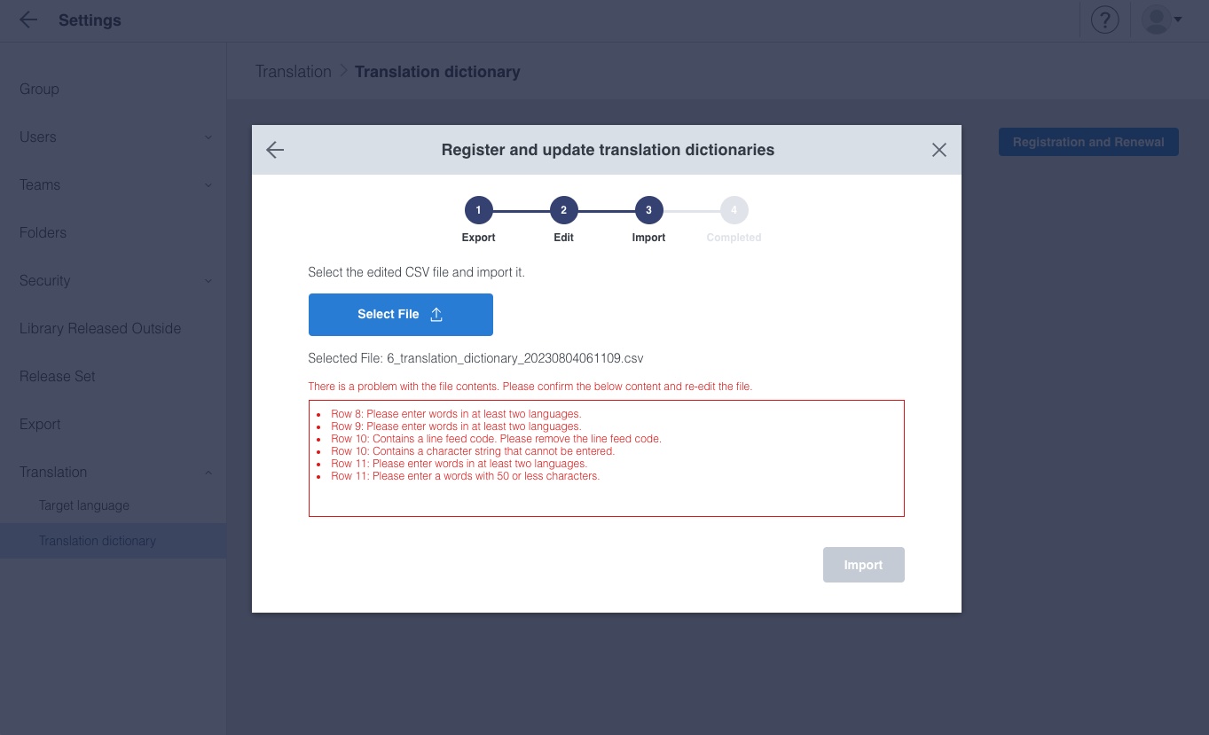 I Received An Error When Registering A Translation Dictionary What Should I Do Help Center