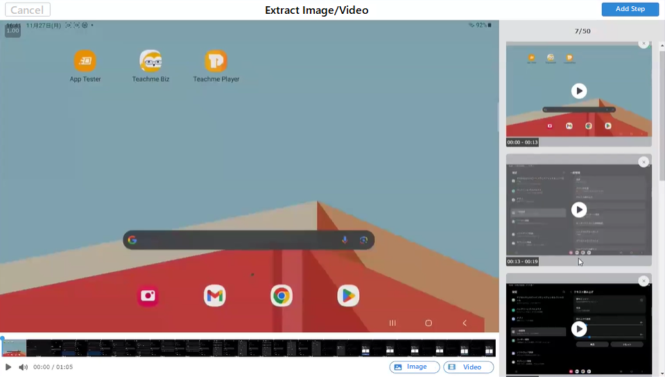 New release of the "Teachme AI"! Automate manual creation with AI | Released on 2024/06/27 ...